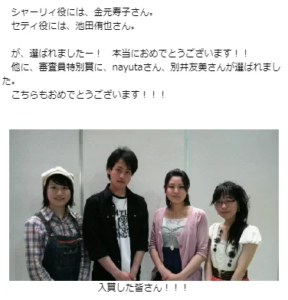 AZkiの中の人「nayuta」は33歳！前世で結婚報告してるってホント？ - にじホロ界隈
